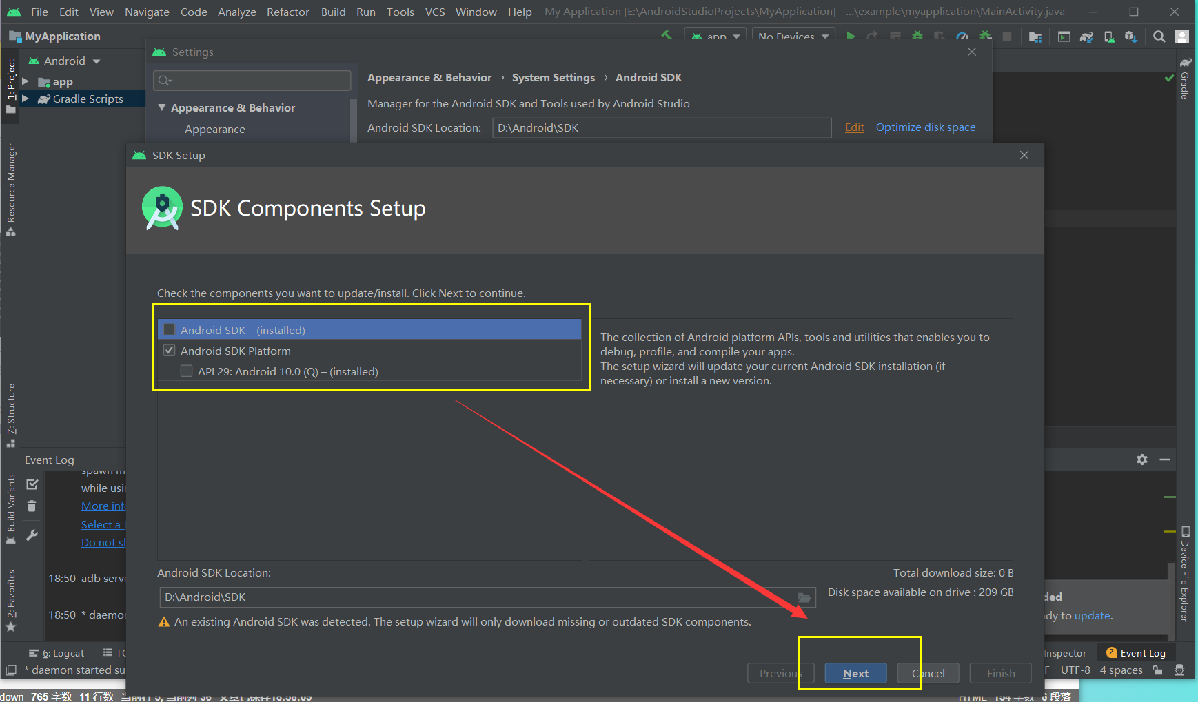 安装Android Studio没有AndroidSDK选项问题_android studio 在setting中找不到android sdk-CSDN博客