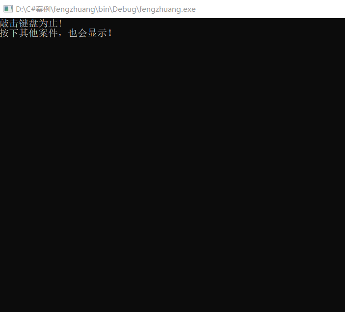 C# 中Console.ReadLine() 与 Console.ReadKey() 的区别_console.readline()用法-CSDN博客