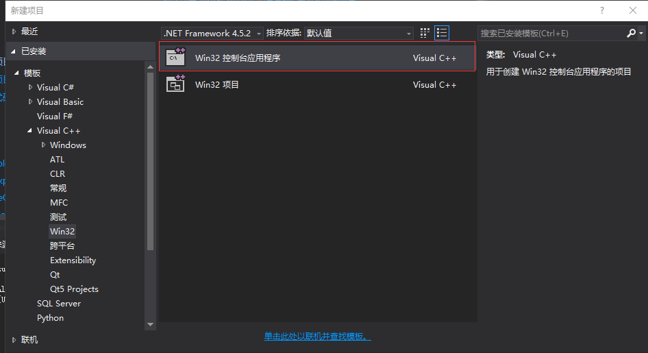 【学习填坑之路】FBX-SDK环境搭建及测试_吴亦旦的枯燥生活的博客-CSDN博客