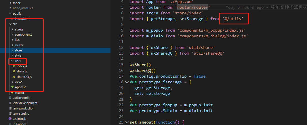 vue使用@路径引入_vue中使用@路径-CSDN博客