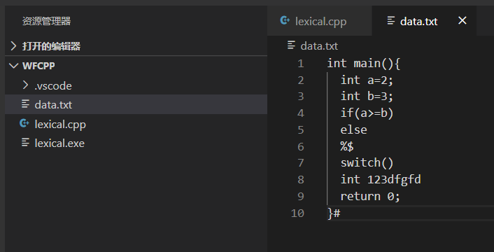 词法分析器编译原理实验（C++代码可直接运行）_编译原理单词编码表-CSDN博客