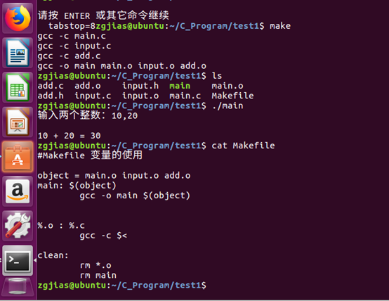 linux学习笔记：05-多文件编译&Makefile_makefile多文件编译-CSDN博客