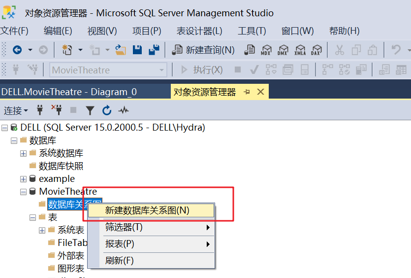 SSMS中ER图创建教程（SQL）_mssm er图怎么生成-CSDN博客