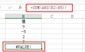 Excel - SUM和ABS函数联合使用_sum(abs())-CSDN博客