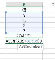 Excel - SUM和ABS函数联合使用_sum(abs())-CSDN博客