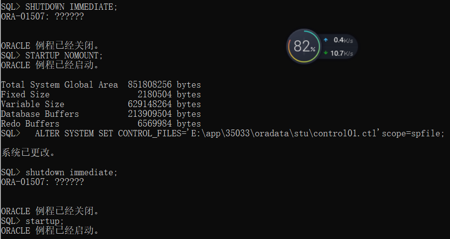 Oracle报错ORA-01507: ??????_ora01507 一大串问号-CSDN博客