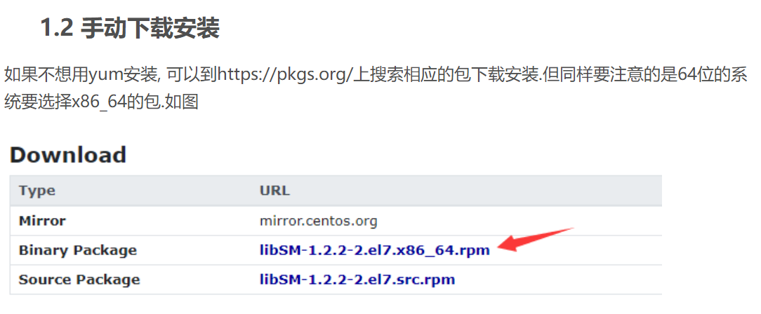 galaxy 工具报错解决办法汇总_galaxy做lefse第二步报错-CSDN博客