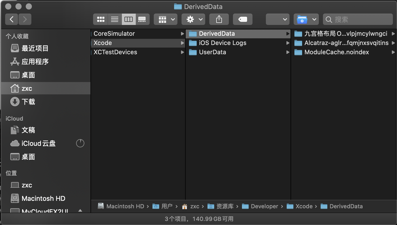IOS开发之——Xcode生成的可执行文件位置(32)_xcode build之后文件-CSDN博客