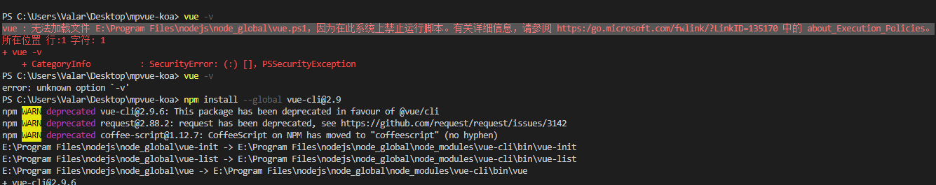 vue : 无法加载文件 E:\Program Files\nodejs\node_global\vue.ps1，因为在此系统上禁止运行脚本。有关详细信息，请参阅 https:/go.-CSDN博客