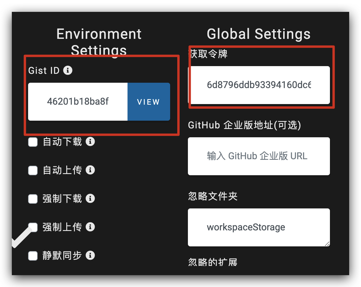 vs code设置同步--settings sync_code settings sync-CSDN博客