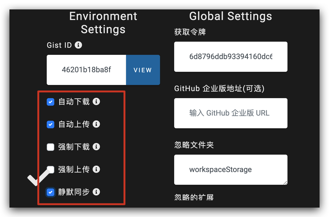 vs code设置同步--settings sync_code settings sync-CSDN博客