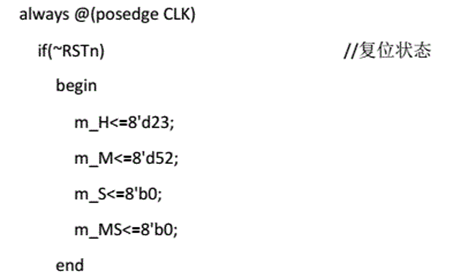 Verilog设计—简易LED数字时钟_Xinso的博客-CSDN博客_verilog设计数字电子钟小时和分钟用数码管显示,秒用放光二极管显示