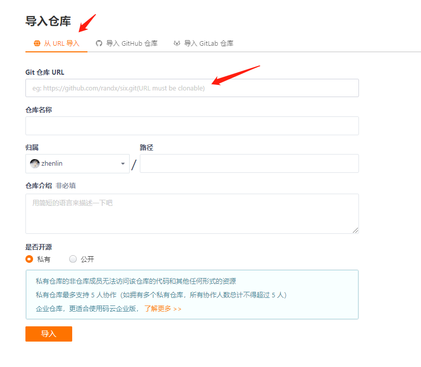 解决github Clone到本地经常失败，速度慢的问题 Csdn博客 