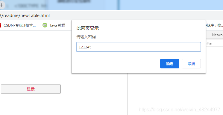 如何实现在web页面中弹框进行交互操作web在线咨询对话框 Csdn博客
