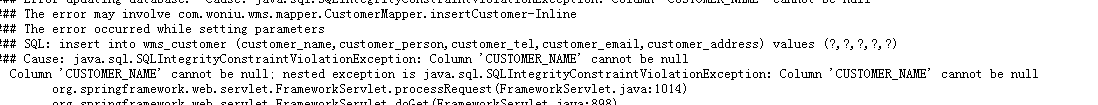 Sqlintegrityconstraintviolationexception报错 Csdn博客