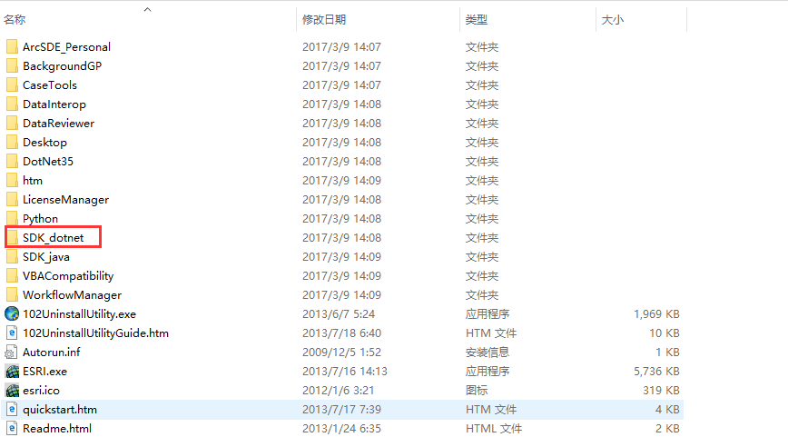 在VS上的Arcgis Engine二次开发安装、配置_vs2022安装arcgisengine-CSDN博客