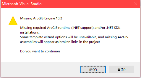 在VS上的Arcgis Engine二次开发安装、配置_vs2022安装arcgisengine-CSDN博客