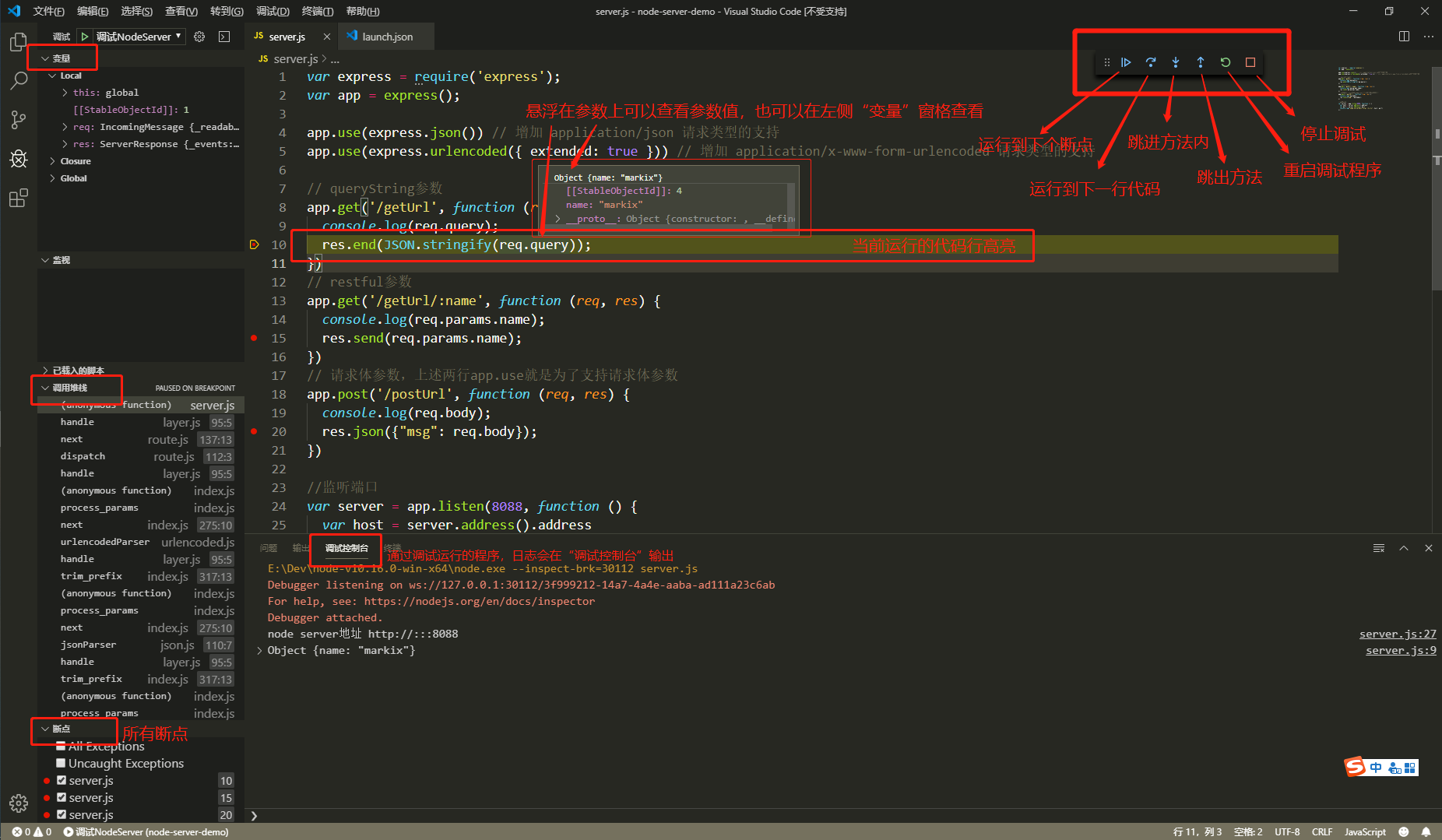 Vscode调试模式vscode的调试模式 Csdn博客 