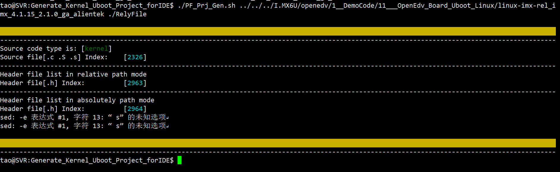 如何优雅的使用source insight阅读linux源码-Generate_Kernel_Uboot_Project_forIDE_source insight修改依赖内核-CSDN博客