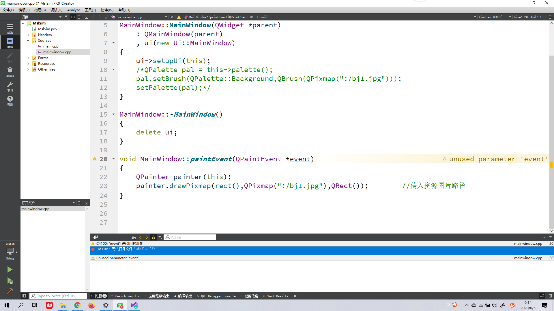 Qt 编译C++库时提示“无法找到执行文档，请指定一个”的解决方法。 - 程序员大本营