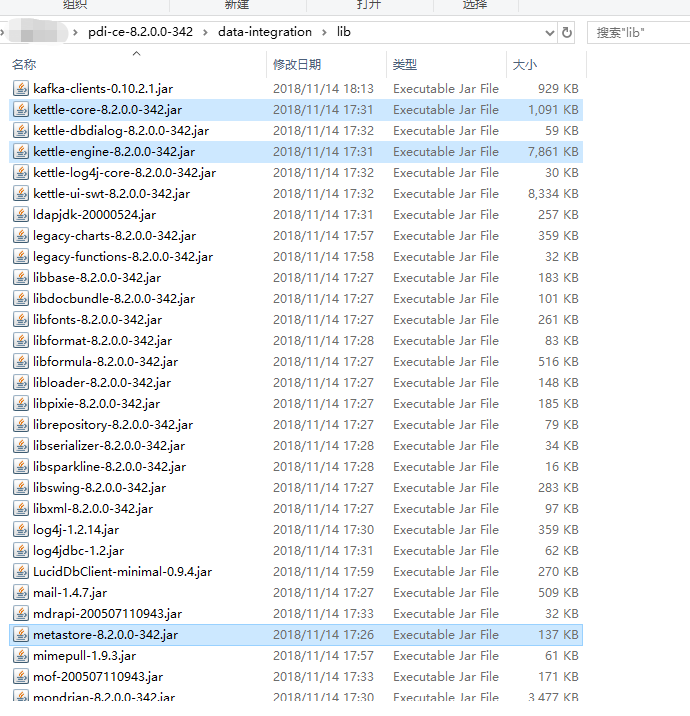 springboot整合kettle实现数据处理_springboot kellte:8.2.0.0-342-CSDN博客
