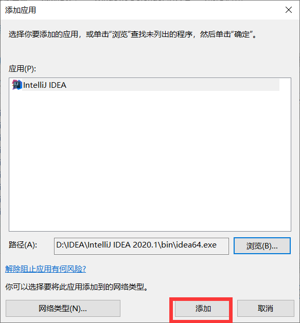使用IntelliJ IDEA 创建SpringBoot项目时出现 Error:connect timed out 的解决方法：_idea cause: connect timed out ...