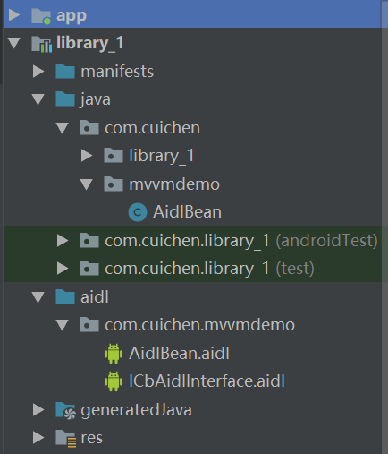 Android AIDL的使用，进程间的通讯；_aidl 实现native service和app通信-CSDN博客