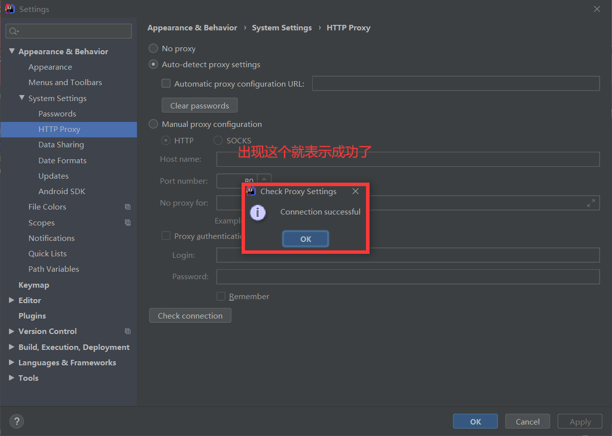 使用intellij Idea 创建springboot项目时出现 Error Connect Timed Out 的解决方法： Idea