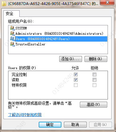 netprofm属性安全是灰色无法编辑_netprofm安全无法编辑-CSDN博客