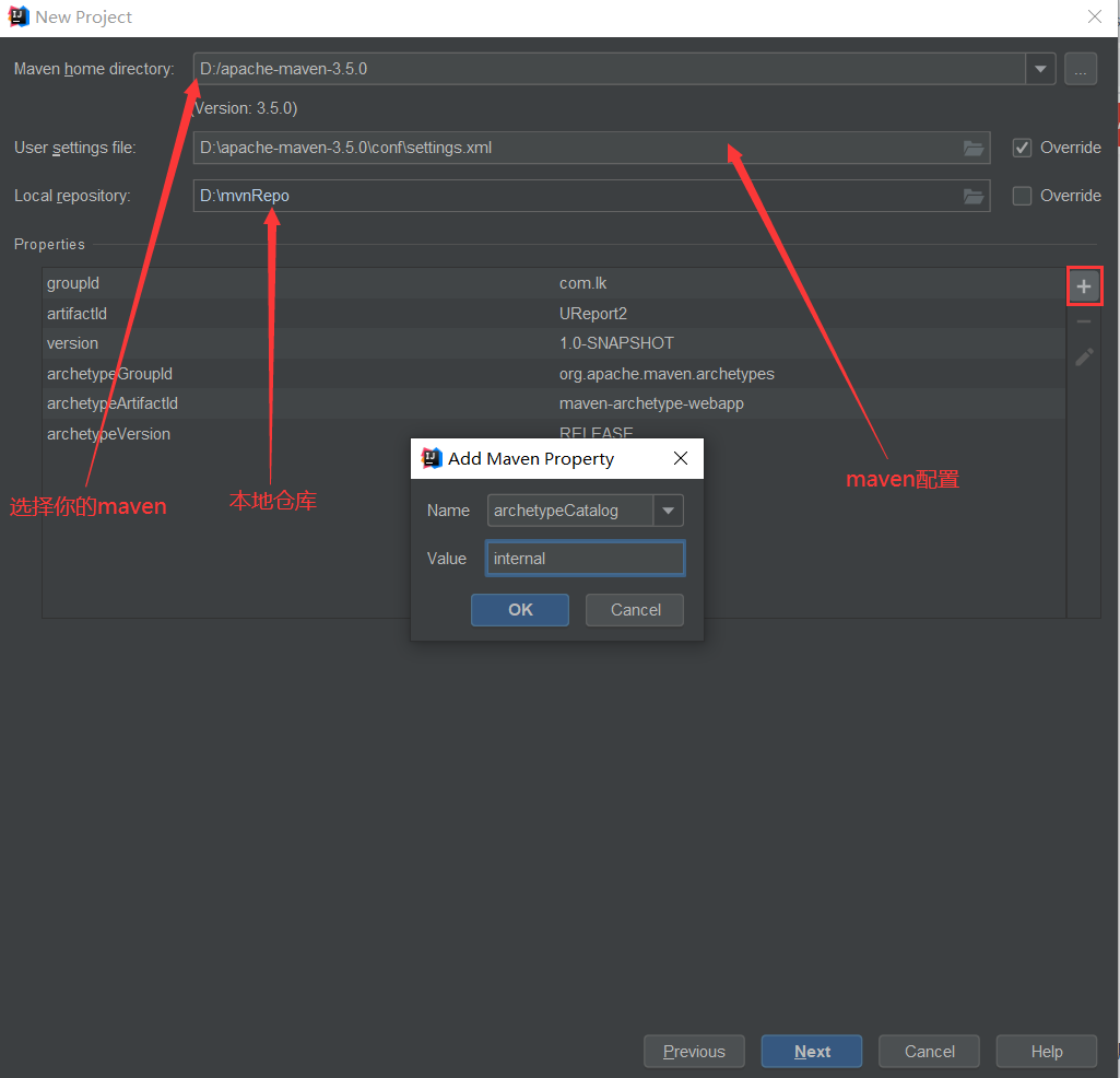 java中 UReport2报表的搭建、配置及使用详解_java urreport-CSDN博客