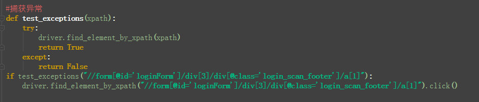 Pythonselenium自动化之25 判定元素是否存在python自动化判断某个元素是否存在 Csdn博客 