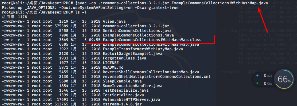 JBoss 4.x JBossMQ JMS 反序列化漏洞复现（CVE-2017-7504）_cve-2017-7504 漏洞修复-CSDN博客
