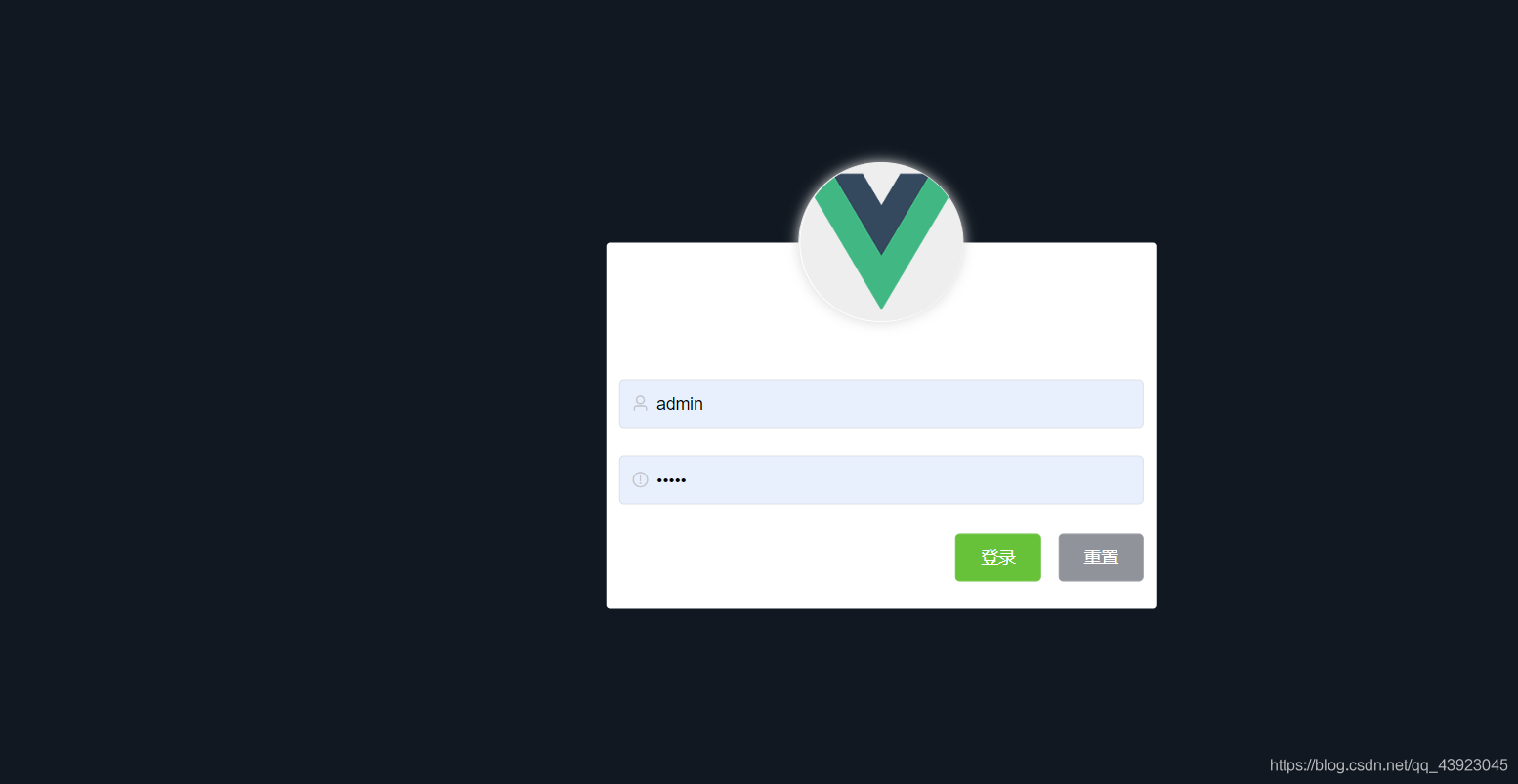 Vue制作一个登录界面(javaee大作业实战vue登录大作业 Csdn博客