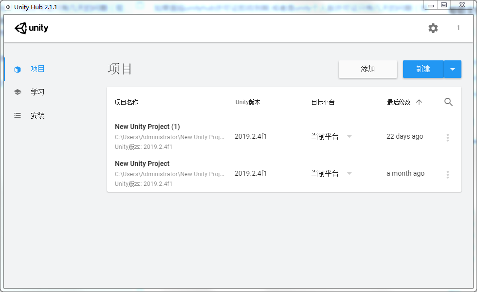 Unity Hub禁止更新的方法_unity hub一直让我更新,怎样才能让他要永远不更新-CSDN博客
