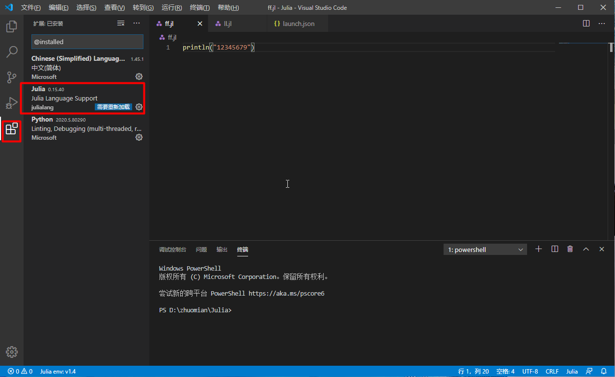 JuliaPro(v1.4.1-1)&&Visual Studio Code（Julia）—安装_junoide-CSDN博客