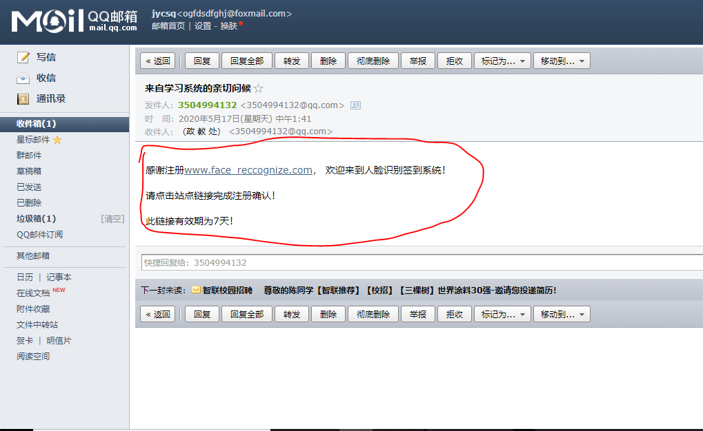 毕业设计 基于人脸识别的web端考勤系统人脸识别考勤系统django Csdn博客 