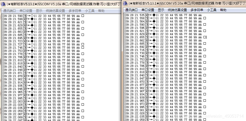 Stm32f4 Hal库串口同时收发代码卡死问题 Hal库同时发送接收数据卡死 Csdn博客