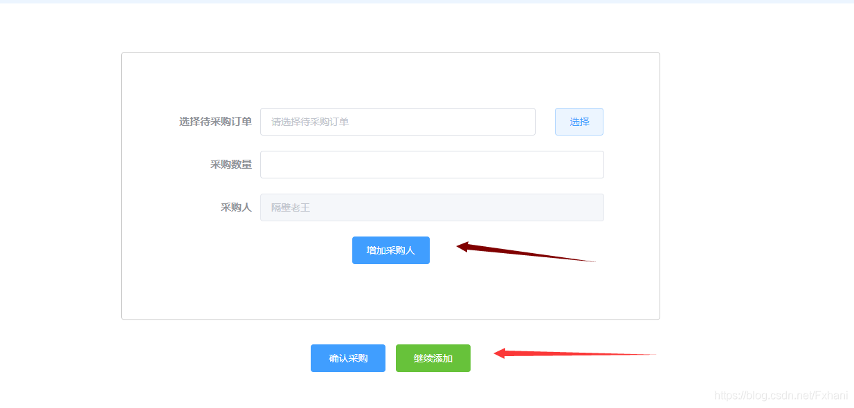 Vue 动态增减表单以及动态增减表单的某一项(一)vue3 动态增减表单项 Csdn博客