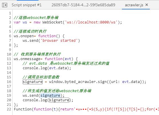 WebSocket + mitmproxy另类爬虫_mitmproxy websocket-CSDN博客