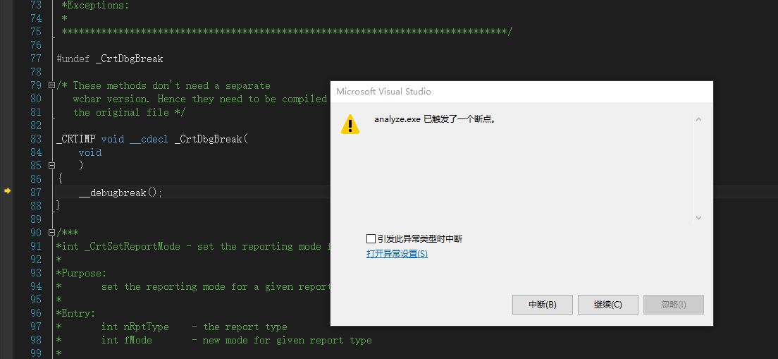 C++程序运行时出现错误：Debug Assertion Failed！File：File f:\dd\vctools\vc7libs\ship\atlmfc\wingdi.cpp Line ...