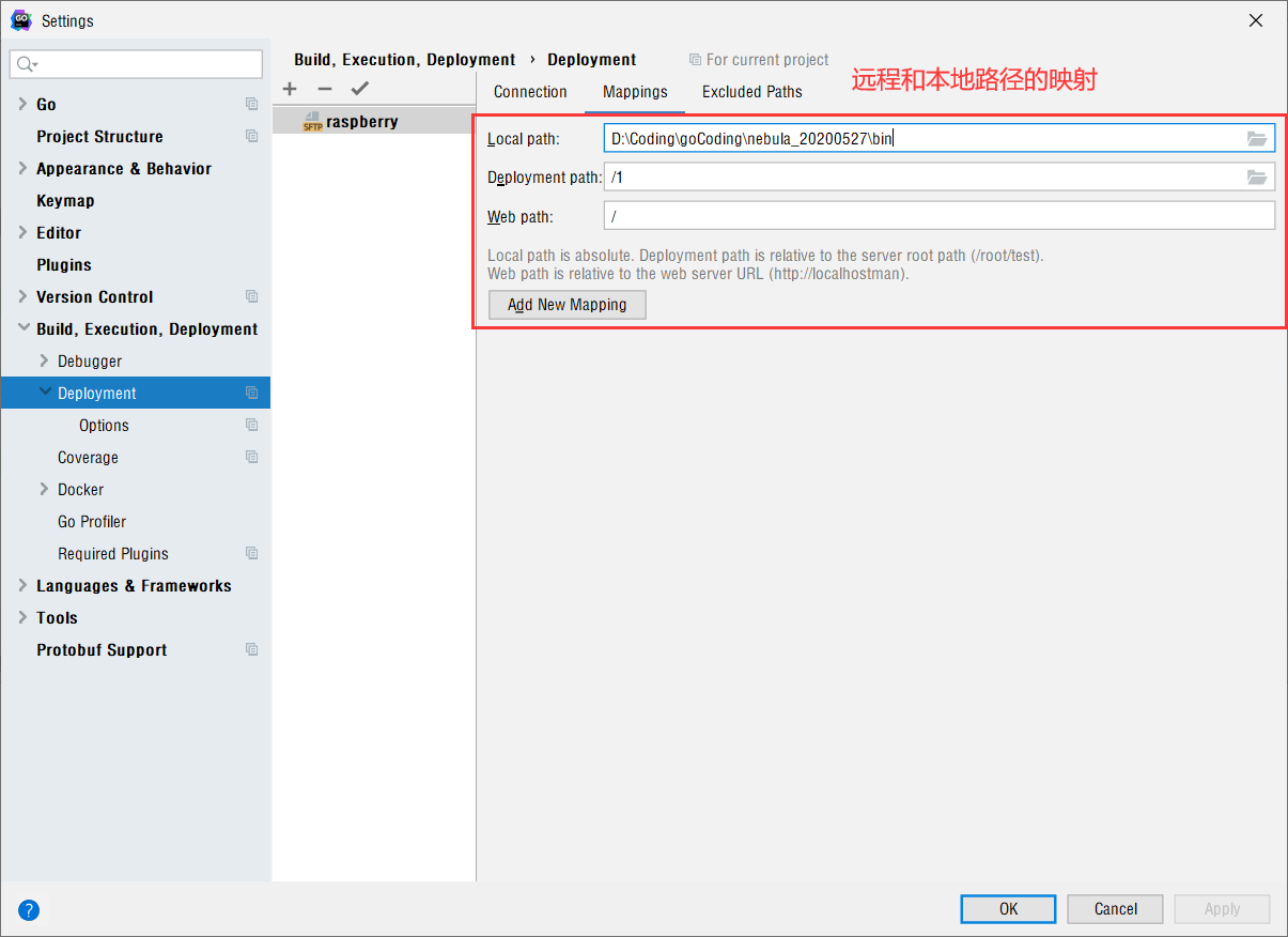 Goland 设置 Sftp : 上传和下载文件_goland如何查看和下载远程主机的文件-CSDN博客