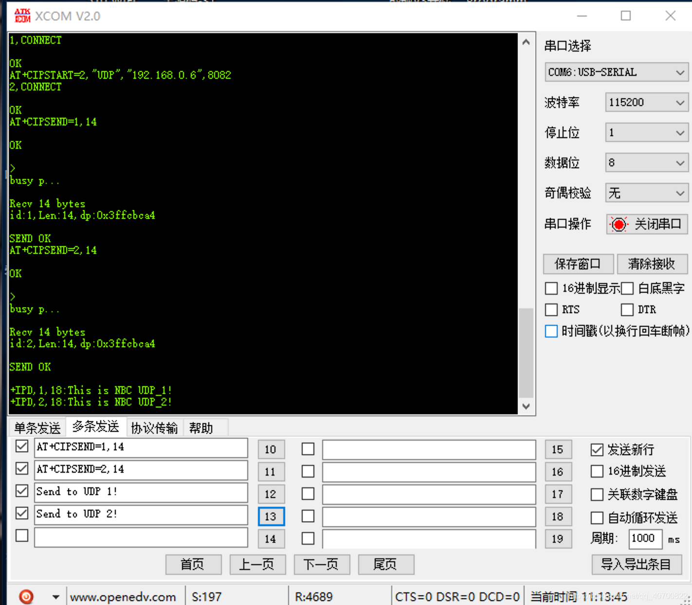Esp32学习 固件烧写以及at指令测试tcp和udp数据传输atudp发送数据 Csdn博客