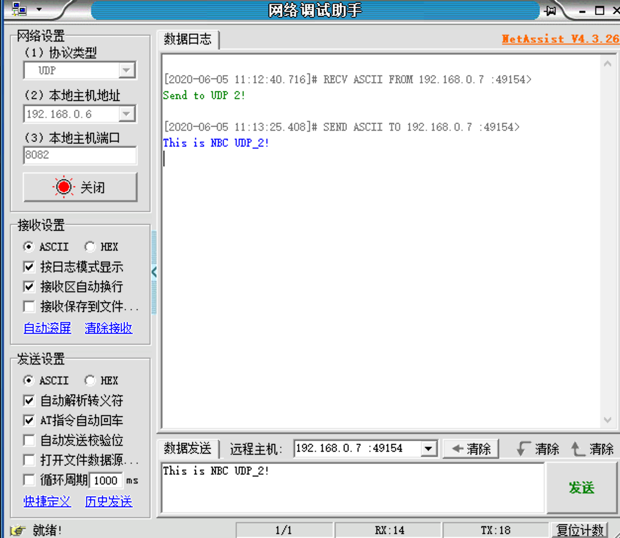 ESP32学习---固件烧写以及AT指令测试TCP和UDP数据传输_atudp发送数据-CSDN博客