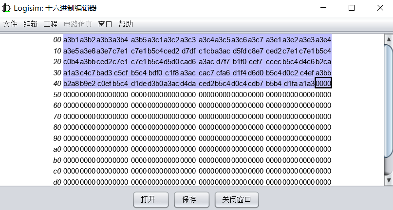 Educoder计算机数据表示实验(HUST)-汉字国标码转区位码实验&偶校验编码设计logisim_计算机数据表示实验hust答案源码-CSDN博客