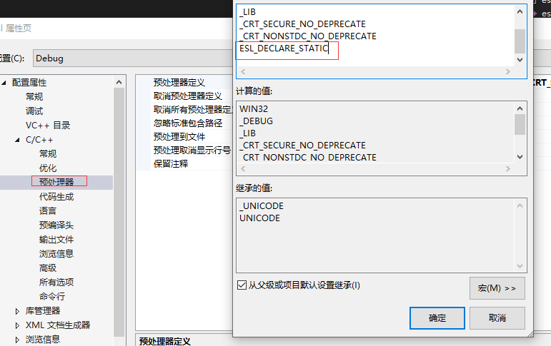 FreeSWITCH-esl 编译_freeswitch windows编译-CSDN博客