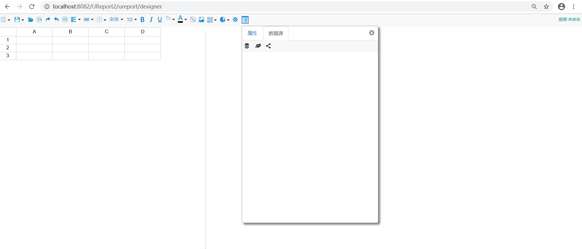 java中 UReport2报表的搭建、配置及使用详解_java urreport-CSDN博客