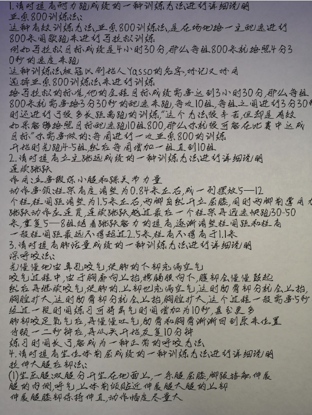 Java代码生成手写笔记ss2ttf Csdn博客 