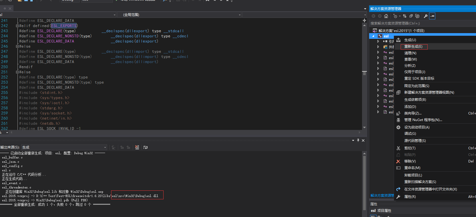 FreeSWITCH-esl 编译_freeswitch windows编译-CSDN博客