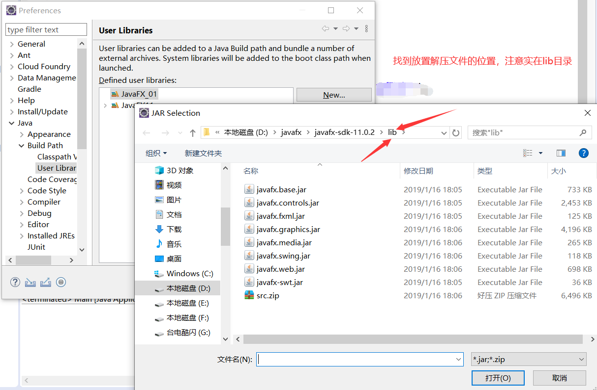 Java11 以后的JavaFX 安装教程 eclipse 手把手 最详细 菜鸟教程_javafx教程 菜鸟-CSDN博客